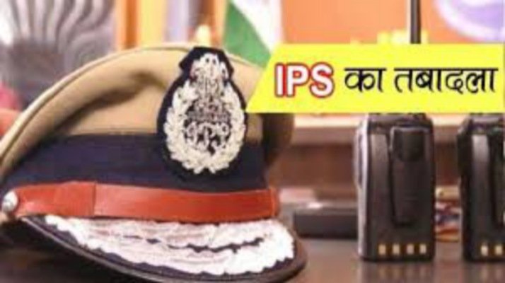 BIG BREAKING : 2 IPS अधिकारी निलंबित, 13 आईपीएस अधिकारियों का तबादला, देखें आदेश - Khabarchalisa ...