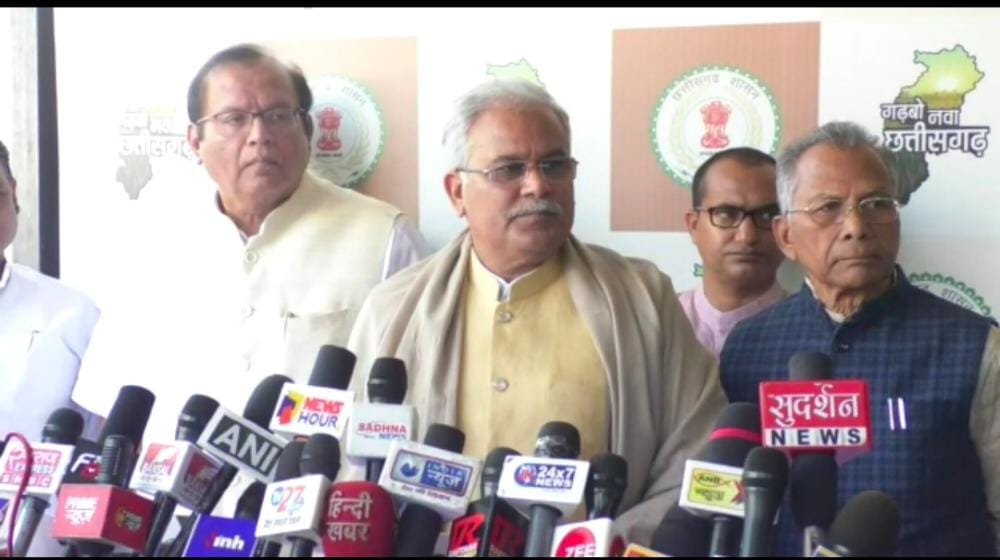 CG BREAKING : आरक्षण बिल का मामला गरमाया, सीएम बोले - राज्यपाल संवैधानिक दायरों से बाहर आकर कर ...