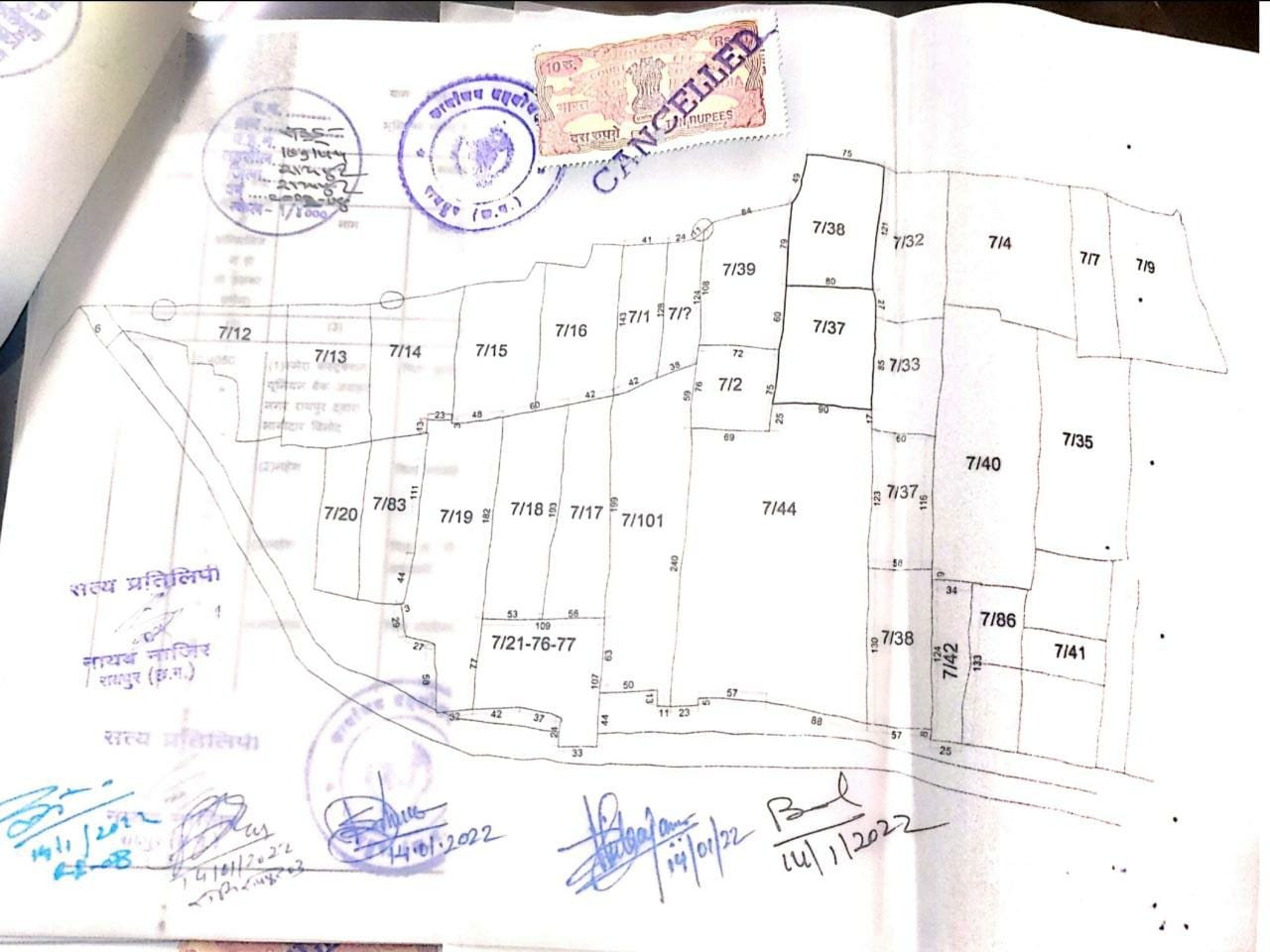 CG NEWS : पटवारी नक्शे में गड़बड़ी, भू–माफिया उठा रहे फायदा, किसान को ...