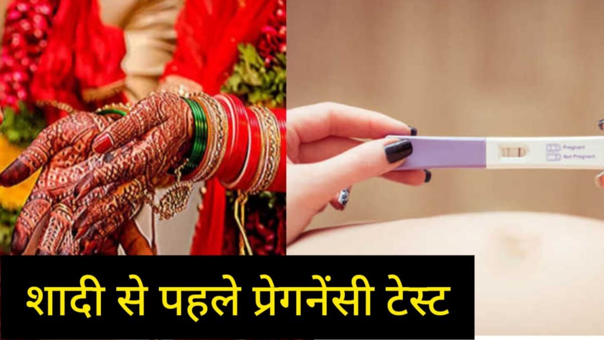 BIG BEAKING : विवादों में घिरी मुख्यमंत्री विवाह योजना, विवाह से पहले 5 ...