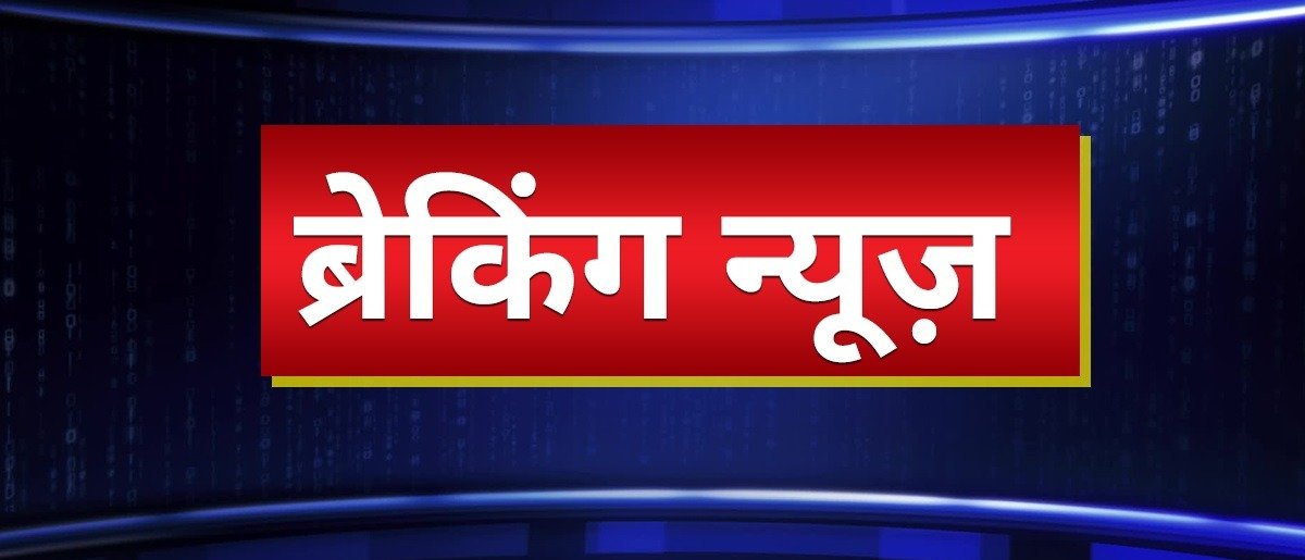 CG BREAKING : कलेक्टर बंगले के बाहर CAF जवान की मौत, मचा हड़कंप - Khabarchalisa News