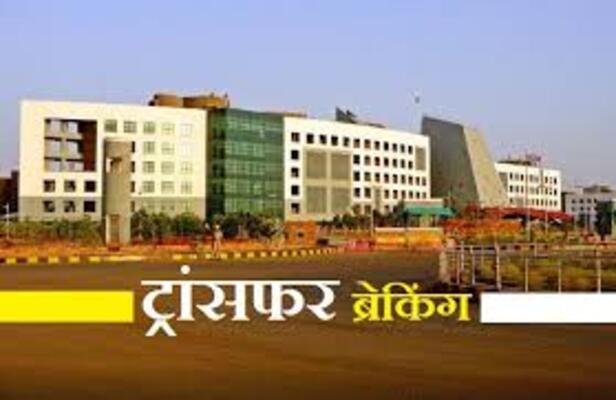 CG BREAKING : 9 IFS अधिकारियों का तबादला, राज्य सरकार ने जारी किया आदेश, देखें लिस्ट ...