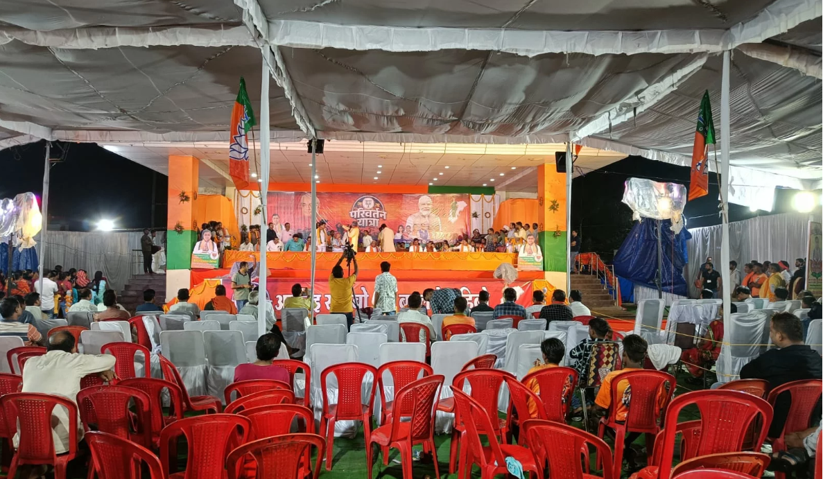 CG BJP BREAKING : भाजपा परिवर्तन यात्रा में नहीं जुटा सकी भीड़, कुर्सी ...